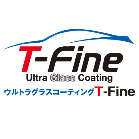 ウルトラグラスコーティング T-Fine - 宮城三菱自動車販売株式会社